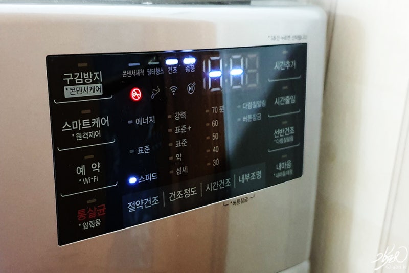 Lg All New 트롬 건조기 의류건조기 한달 사용 솔직 후기 네이버 블로그