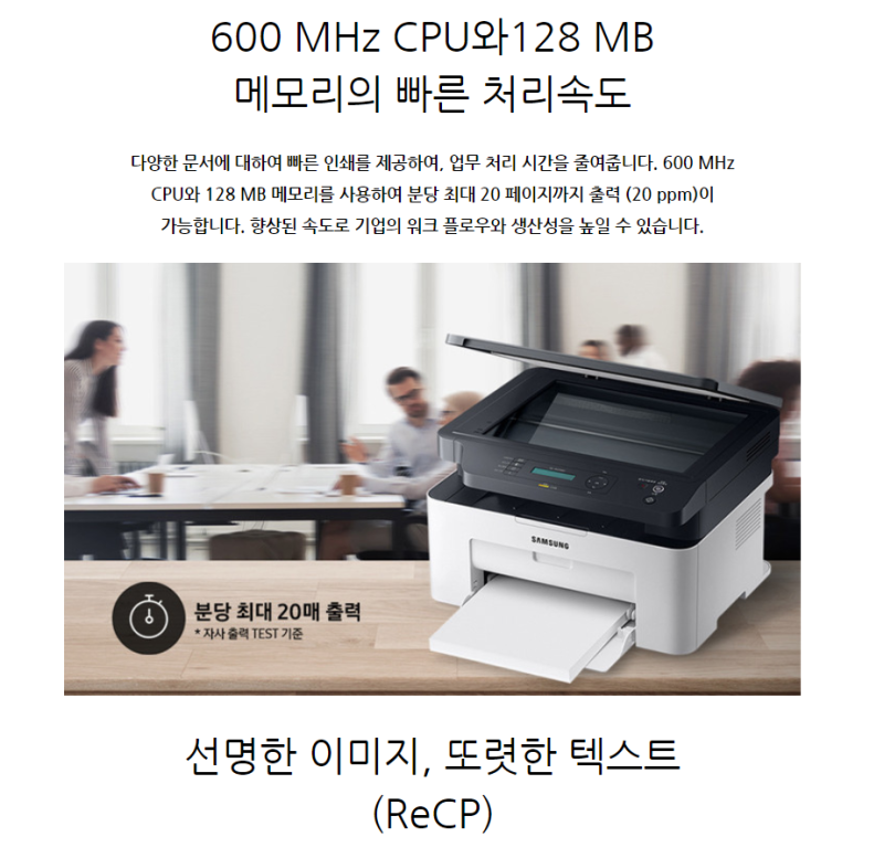 삼성 레이저프린트 SL-M2080 실제 사용후기 : 네이버 블로그