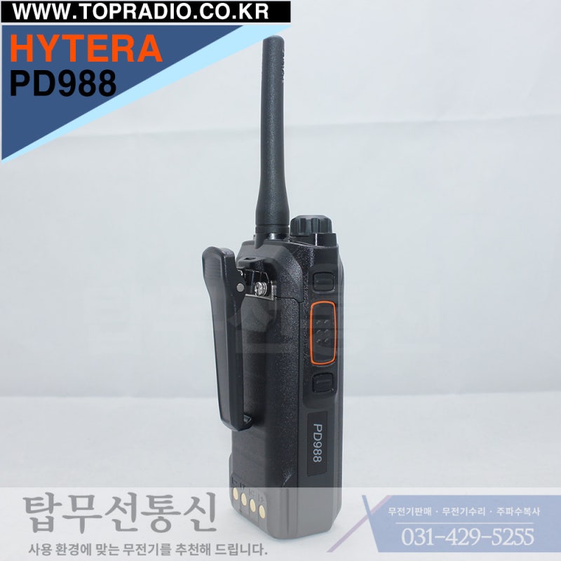 디지털무전기 와 무선중계기 를 하나로..하이테라 PD988 : 네이버 블로그