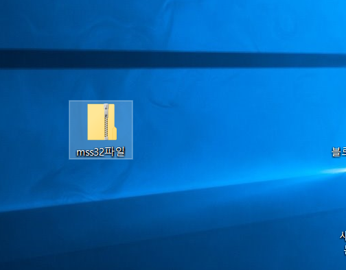 mss32.dll 오류 간단해결! : 네이버 블로그