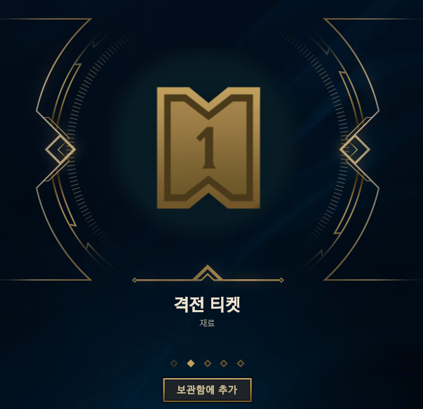 가성비 헤드셋 비전텍 Run Mus K3와 함께한 롤 격전 후기 : 네이버 블로그