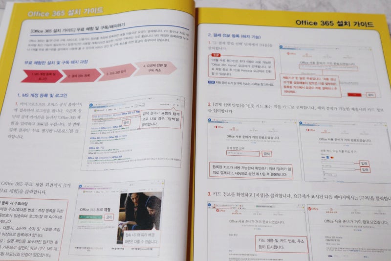 엑셀 책 추천 난생 처음 실무엑셀 속성 과외 리뷰 네이버 블로그
