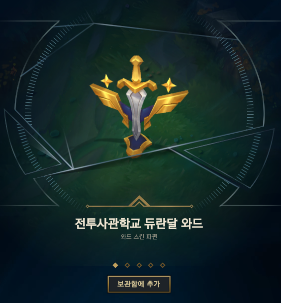 가성비 헤드셋 비전텍 Run Mus K3와 함께한 롤 격전 후기 : 네이버 블로그