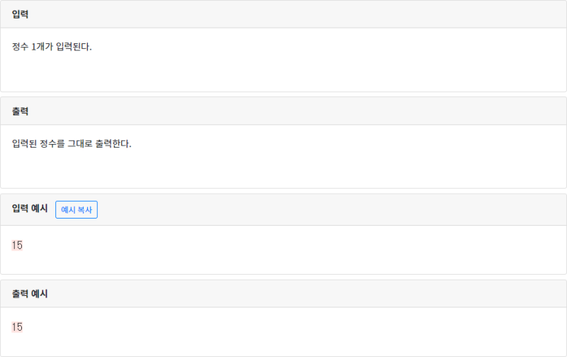 CodeUp_Java 기초 100제 [1010] : 네이버 블로그
