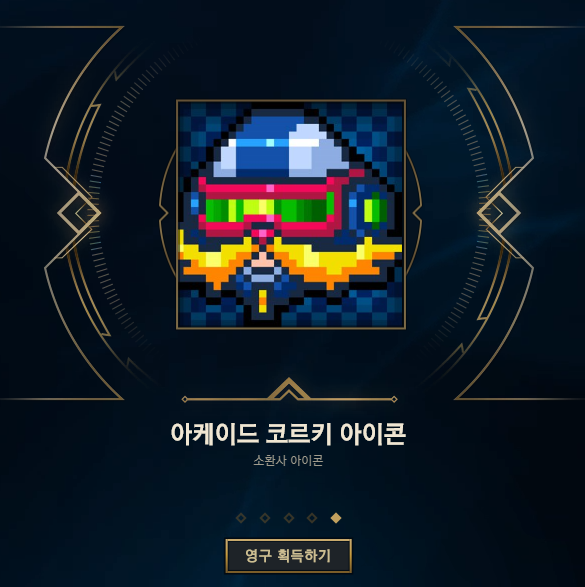 가성비 헤드셋 비전텍 Run Mus K3와 함께한 롤 격전 후기 : 네이버 블로그