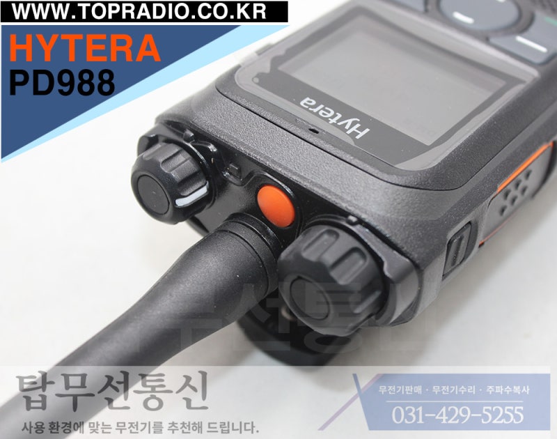 디지털무전기 와 무선중계기 를 하나로..하이테라 PD988 : 네이버 블로그