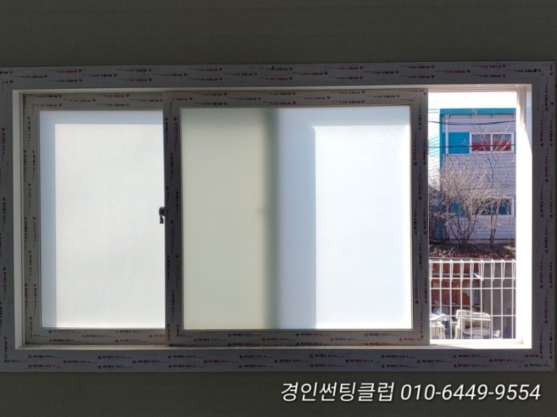 김포 사무실썬팅 건물 창문유리 시선차단썬팅 부평 사무실 시선차단 암막필름 시공 네이버 블로그
