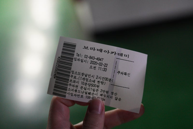 보라매 생선구이 맛집 아이와함께 갈만한 식당 네이버 블로그
