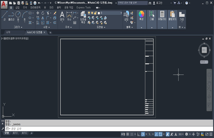 캐드 프로그램 비교해보세요~ Autocad Cadian Zwcad 네이버 블로그