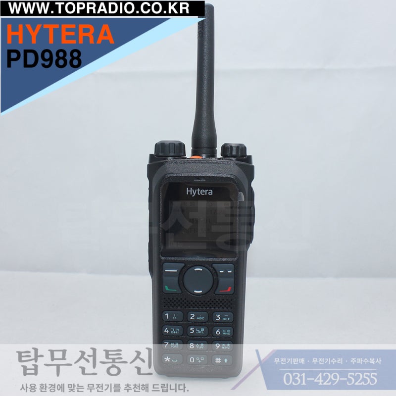 디지털무전기 와 무선중계기 를 하나로..하이테라 PD988 : 네이버 블로그