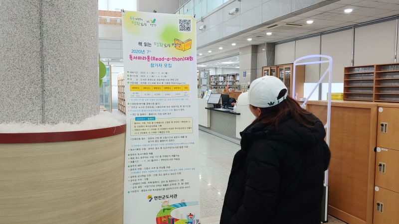 아이들과 함께하기 좋은 연천 전곡 중앙 도서관 네이버 블로그