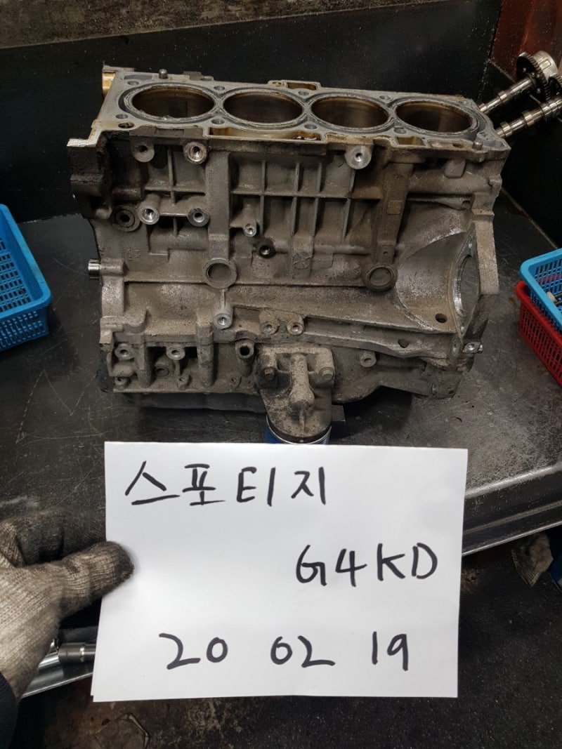 스포티지r 가솔린 세타엔진 소음 경운기소음 피스톤 손상 엔진소음 엔진오일감소 엔진보링 네이버 블로그