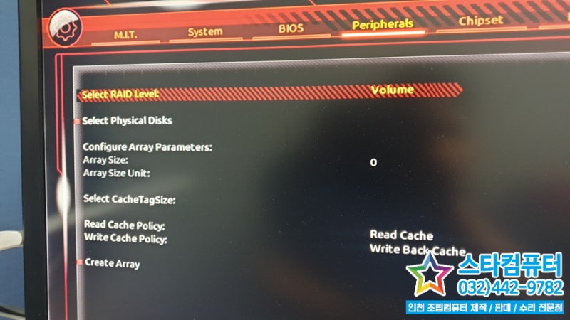 AMD RAIDXpert2 GIGABYTE X570 GAMING X 메인보드 사용해서 970 EVO Plus 500GB 2개로 ...