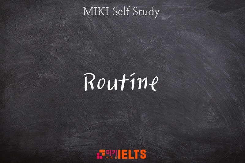 [IELTS Study] 스피킹 15 - Routine : 네이버 블로그