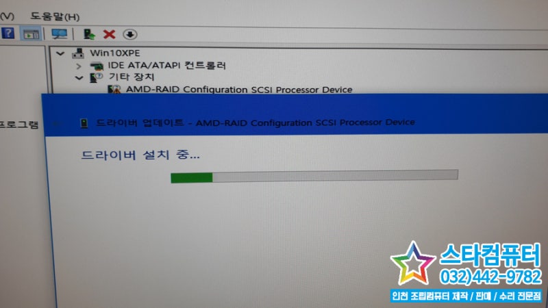 AMD RAIDXpert2 GIGABYTE X570 GAMING X 메인보드 사용해서 970 EVO Plus 500GB 2개로 ...