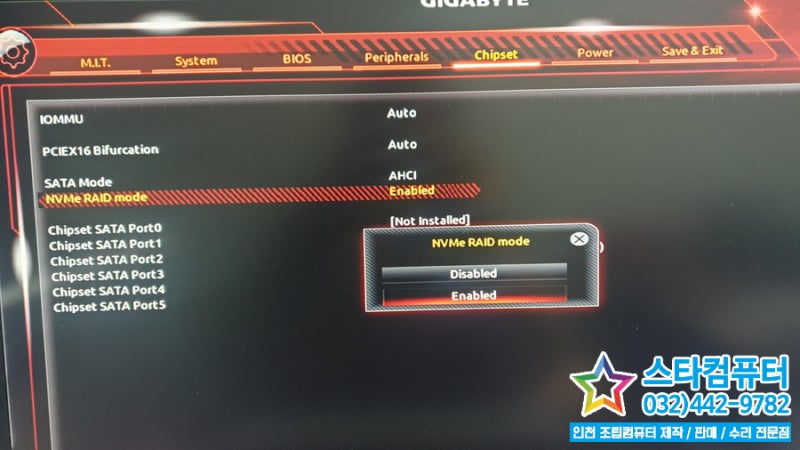 AMD RAIDXpert2 GIGABYTE X570 GAMING X 메인보드 사용해서 970 EVO Plus 500GB 2개로 ...