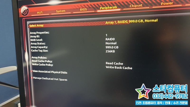 AMD RAIDXpert2 GIGABYTE X570 GAMING X 메인보드 사용해서 970 EVO Plus 500GB 2개로 ...
