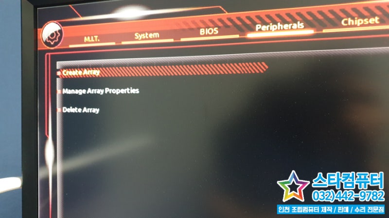 AMD RAIDXpert2 GIGABYTE X570 GAMING X 메인보드 사용해서 970 EVO Plus 500GB 2개로 ...