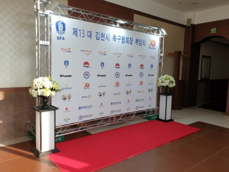 기념행사 포토존포토월백월미니트러스부스 깔끔하게 잘하는 곳 네이버 블로그