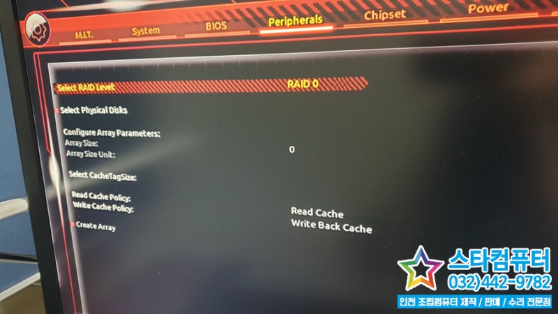 AMD RAIDXpert2 GIGABYTE X570 GAMING X 메인보드 사용해서 970 EVO Plus 500GB 2개로 ...