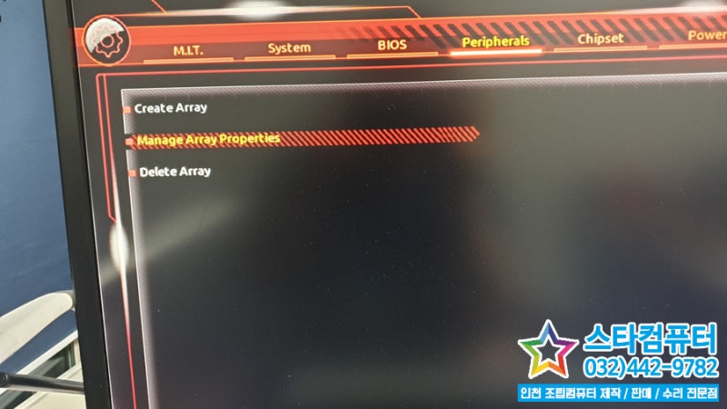 AMD RAIDXpert2 GIGABYTE X570 GAMING X 메인보드 사용해서 970 EVO Plus 500GB 2개로 ...