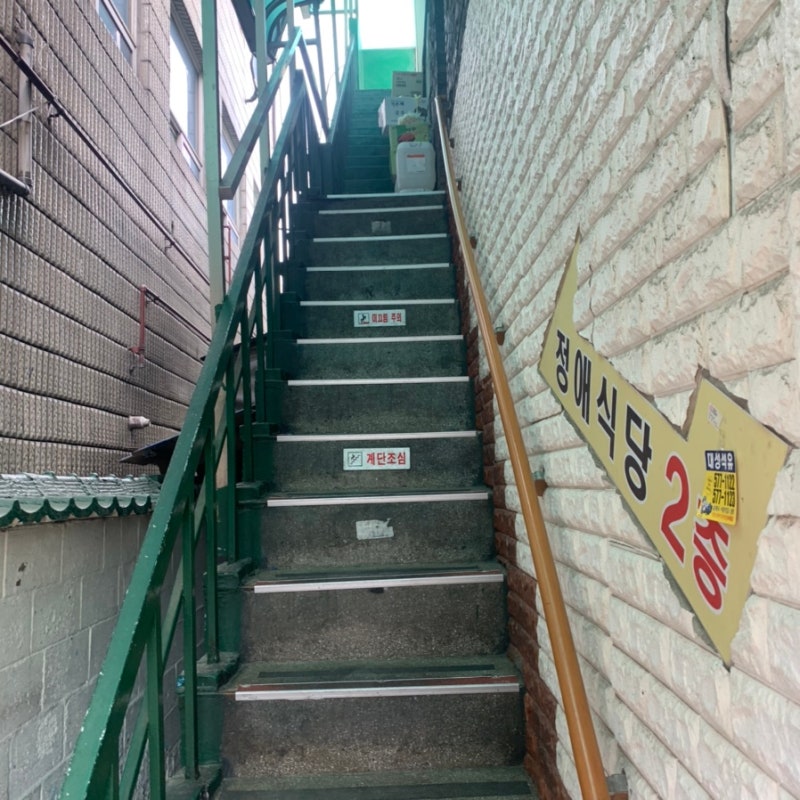 천안 냉동삼겹살 맛집 정애식당 엄가네 시골집 천안 해장국 맛집 네이버 블로그