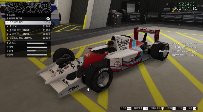 [GTA 온라인] 프로젠 PR4 줏음 : 네이버 블로그