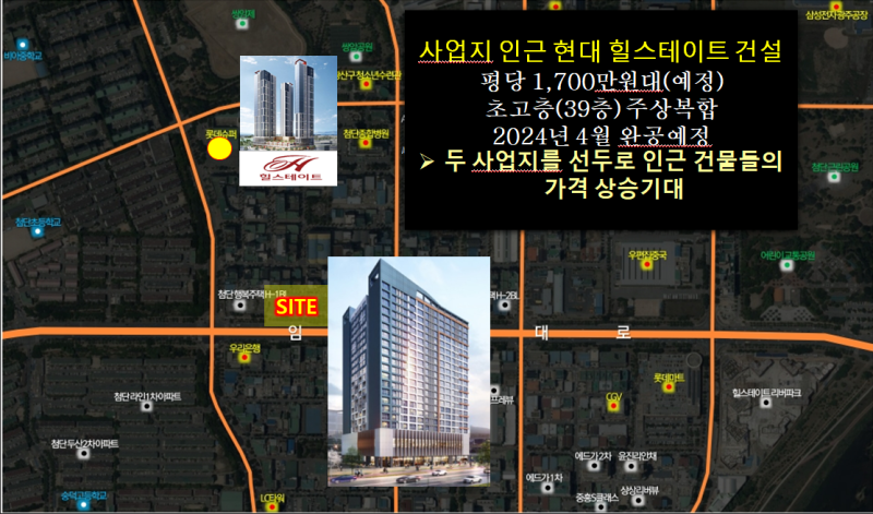 첨단수완 뉴타운 한국아델리움 첨단수완 뉴타운 한국아델리움 스타필드 메트로시티 1차 분양일정 네이버 블로그