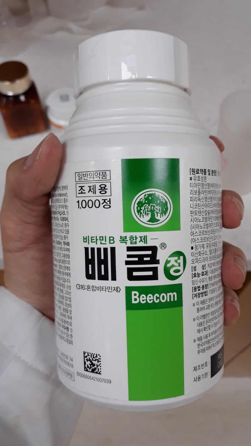 [약이야기] 138. 삐콤정 ( 비타민제, 피로회복제 ) 삐콤 Beecom : 네이버 블로그