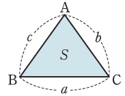 [삼각함수] 헤론의 공식 증명; 헤론 공식 유도; Heron 공식 증명; 세변의 길이가 주어질때 삼각형 넓이 공식; 세변의 ...