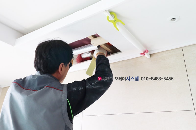 대구 수성 효성해링턴 플레이스 Lg시스템에어컨 네이버 블로그