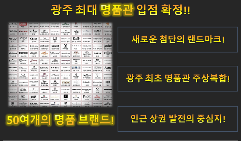 첨단수완 뉴타운 한국아델리움 첨단수완 뉴타운 한국아델리움 스타필드 메트로시티 1차 분양일정 네이버 블로그