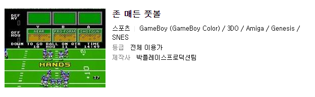 게임디자이너 관점 : 던 대글로(Don Daglow) : 네이버 블로그