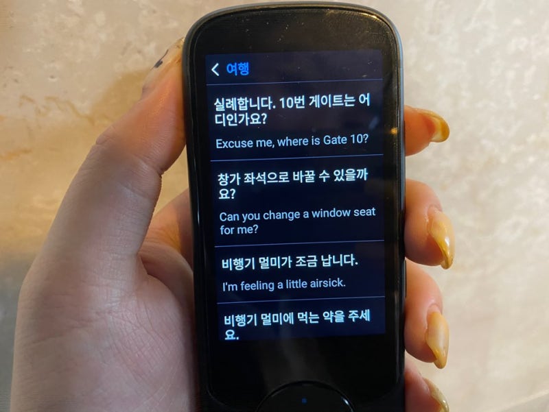 한글과컴퓨터 인공지능 통번역기 말랑말랑 지니톡고2 개봉기 네이버 블로그