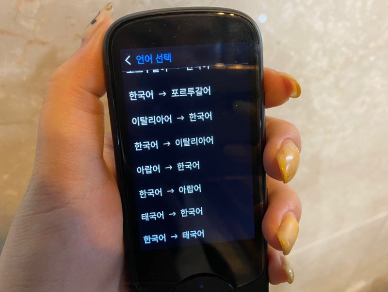 한글과컴퓨터 인공지능 통번역기 말랑말랑 지니톡고2 개봉기 네이버 블로그