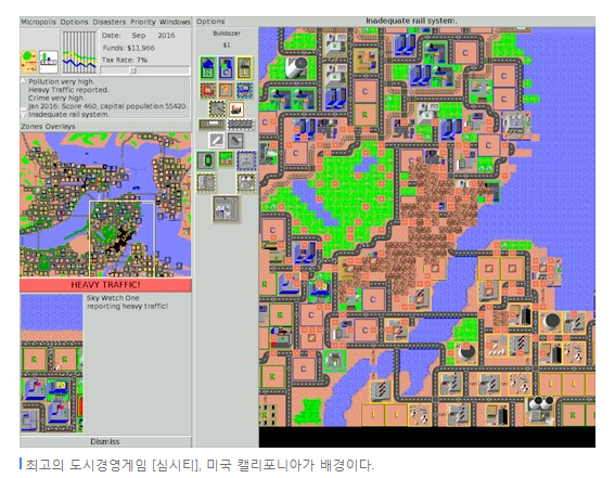 게임디자이너 관점 : 던 대글로(Don Daglow) : 네이버 블로그