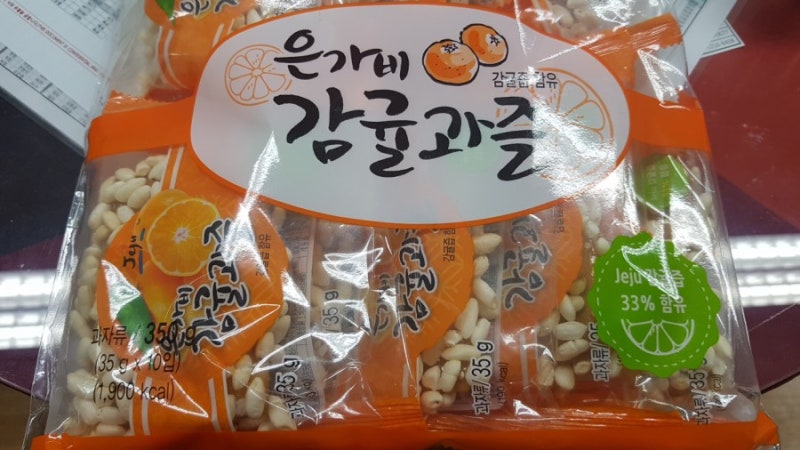 제주도 저렴한 여행선물 은가비 감귤과즐 제주 동문시장 초콜릿 크런치 옥돔 갈치 고등어 한라봉 천혜향 레드향 살수 있는 좋은수산