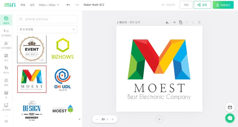 (웹)miri canvas : 네이버 블로그