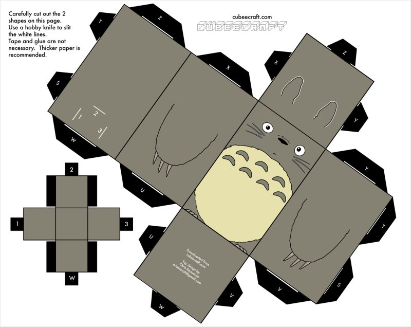 종이장난감 만들기 프린트 (도안) : 네이버 블로그