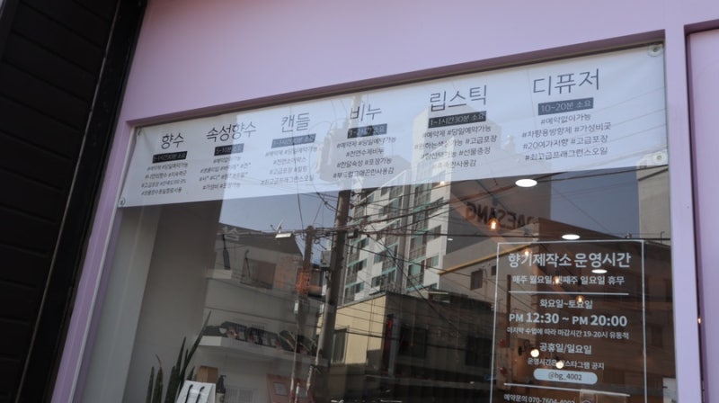 마산합성동놀만한곳 창원놀거리 ‘향기제작소 나만의 립스틱만들기 네이버 블로그