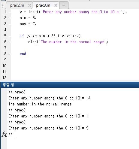 MATLAB_기본_14_조건문_If_elseif_else : 네이버 블로그
