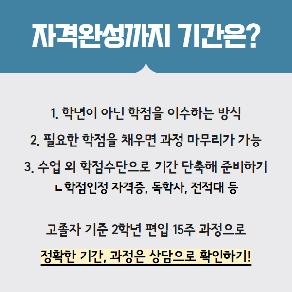 한국방송통신대학교 식품영양학과 편입으로 영양사 준비 빠르게 네이버 블로그
