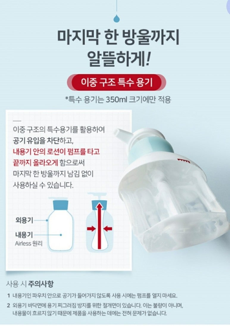 일리윤x매터니티스쿨 서포터즈 3기 일리윤 세라마이드 아토 로션 And 아토 집중 크림 사용기 D 네이버 블로그