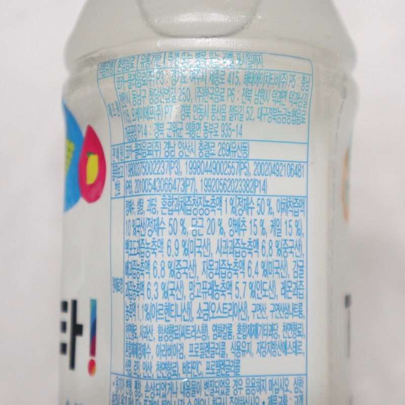이온음료 비교 토레타파워에이드포카리스웨트게토레이이프로 네이버 블로그