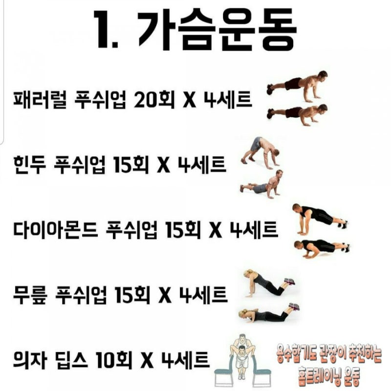 칠곡합기도용수합기도칠곡3지구칠곡3지구합기도칠곡삼지구합기도칠곡3지구줄넘기대구합기도 효성유치원호신술실전호신술코로나바이러스 물러가라