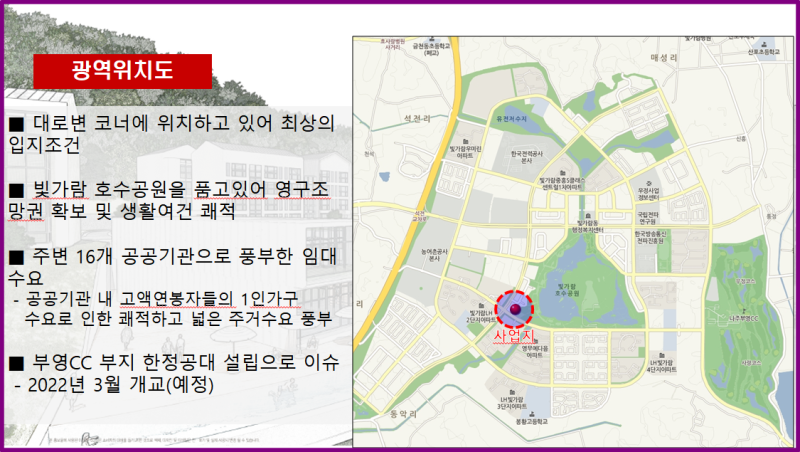 나주 혁신도시 스카이센트럴 오피스텔 분양 소식 네이버 블로그