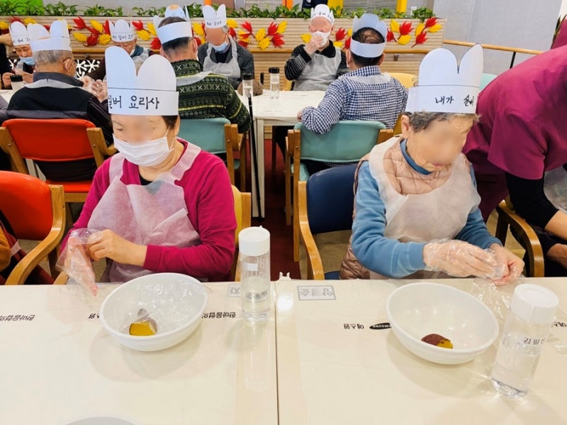덕양구삼송노인주간보호센터 요리프로그램 고구마경단 만들기시니어데이케어 주은 삼송센터 네이버 블로그