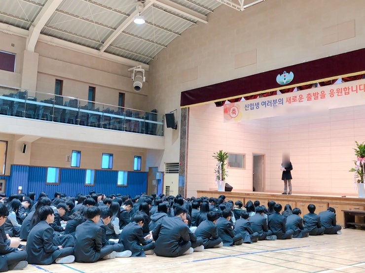 학급활동 학기초 학급 집단상담시간 프로그램 운영 네이버 블로그