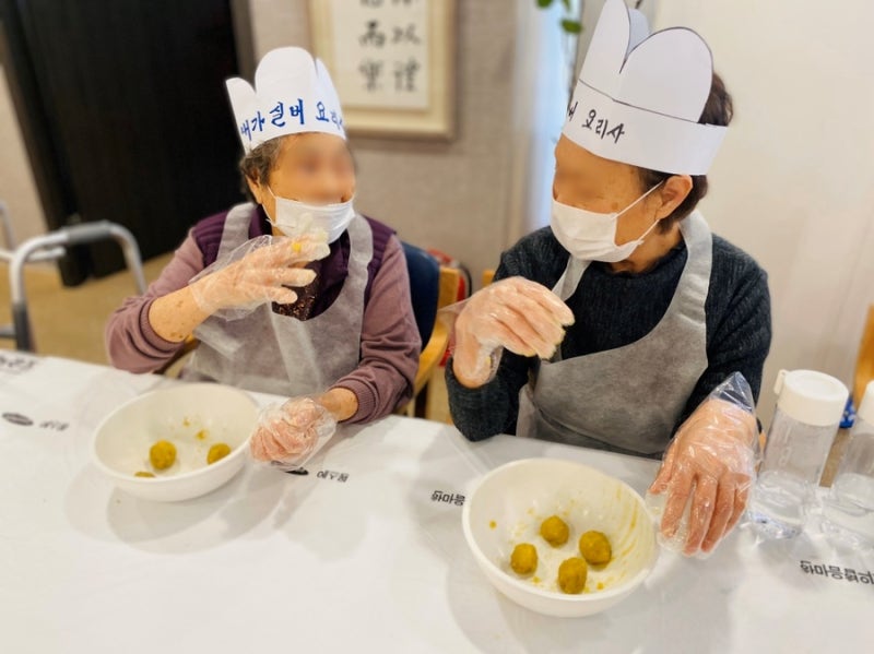 덕양구삼송노인주간보호센터 요리프로그램 고구마경단 만들기시니어데이케어 주은 삼송센터 네이버 블로그