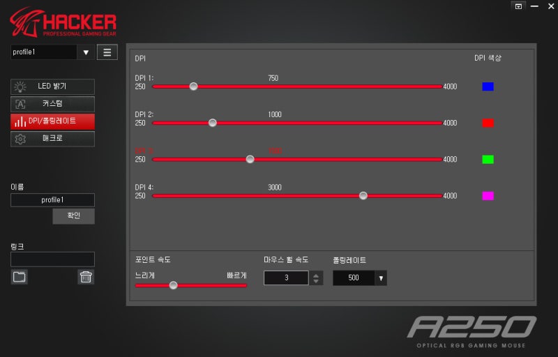 게이밍 마우스 ABKO HACKER A250 가성비 굿! : 네이버 블로그